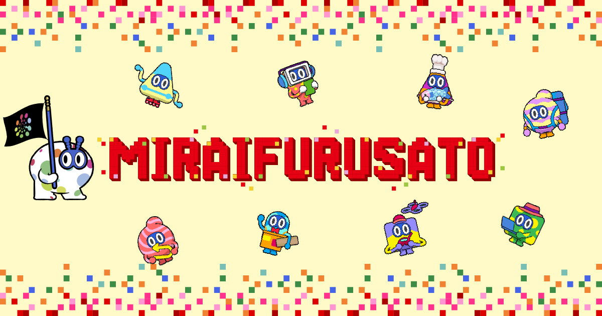 MIRAIFURUSATO by RESAS Official Web Site